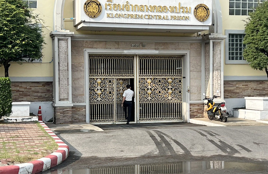 Activists Express Concerns Over the Future of 5 Uyghurs in Thai Prison