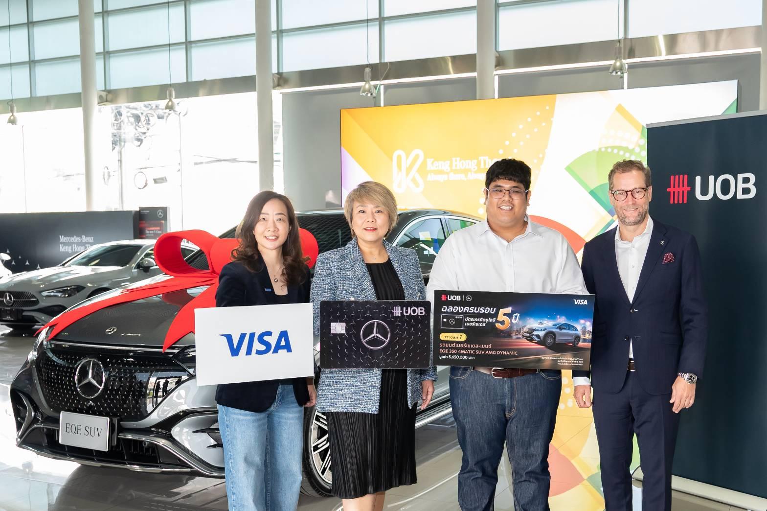 UOB and Visa Award Mercedes-Benz in Credit Card Anniversary Campaign