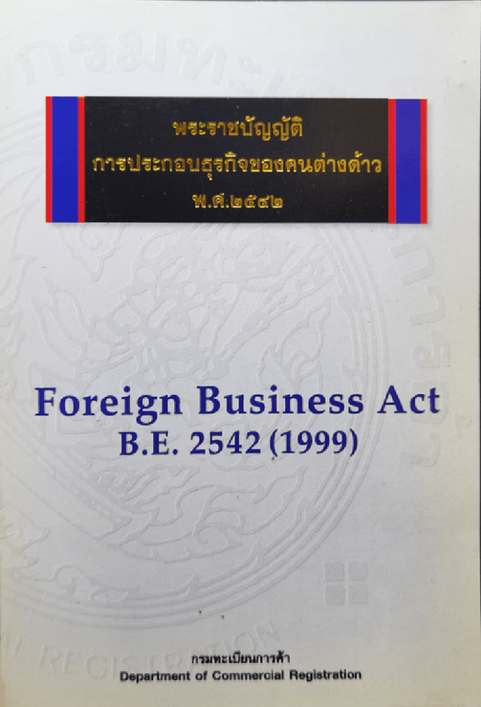Thailand Eases Foreign Business Law Amid Nominee Crackdown