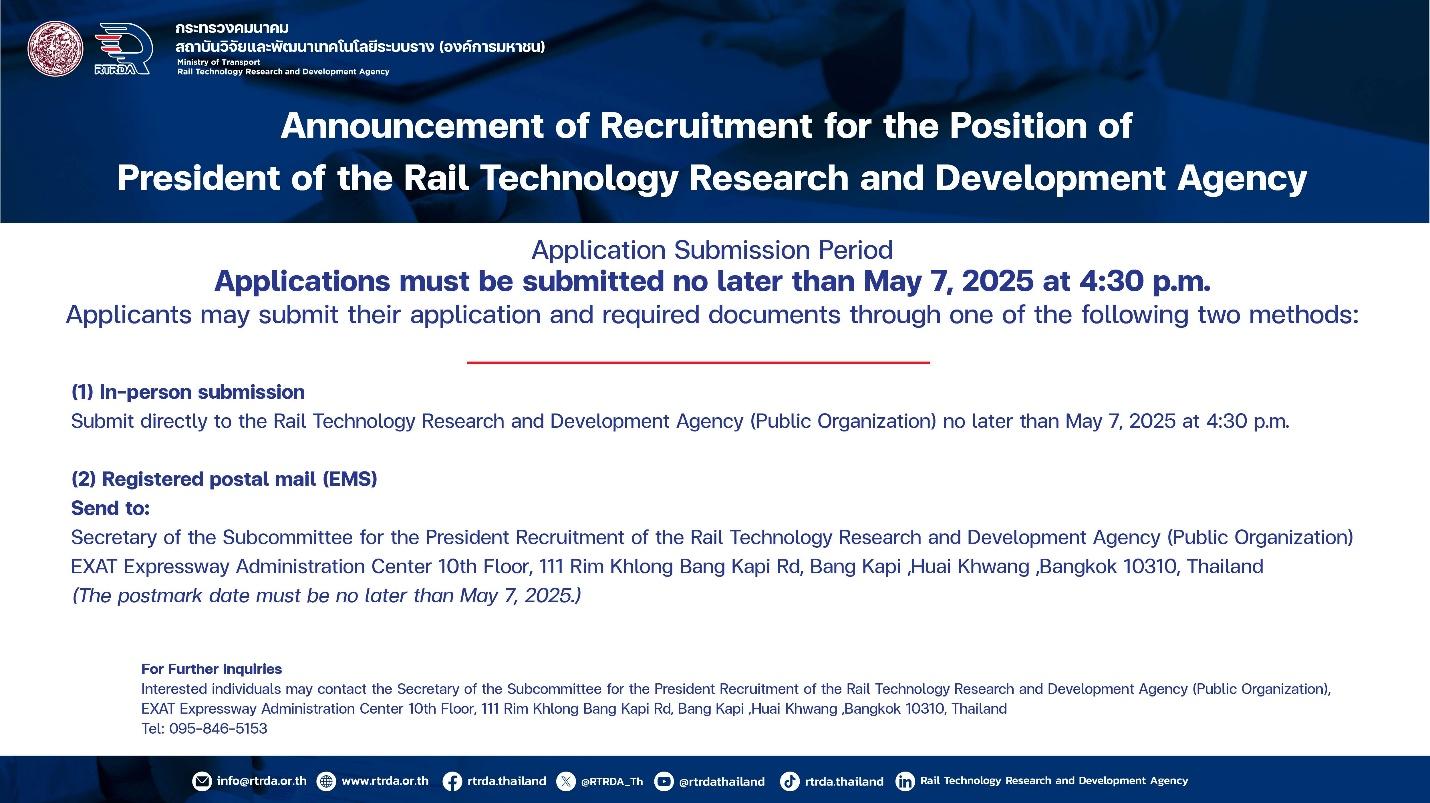 Rail Technology Research and Development Agency Recruits for its ...