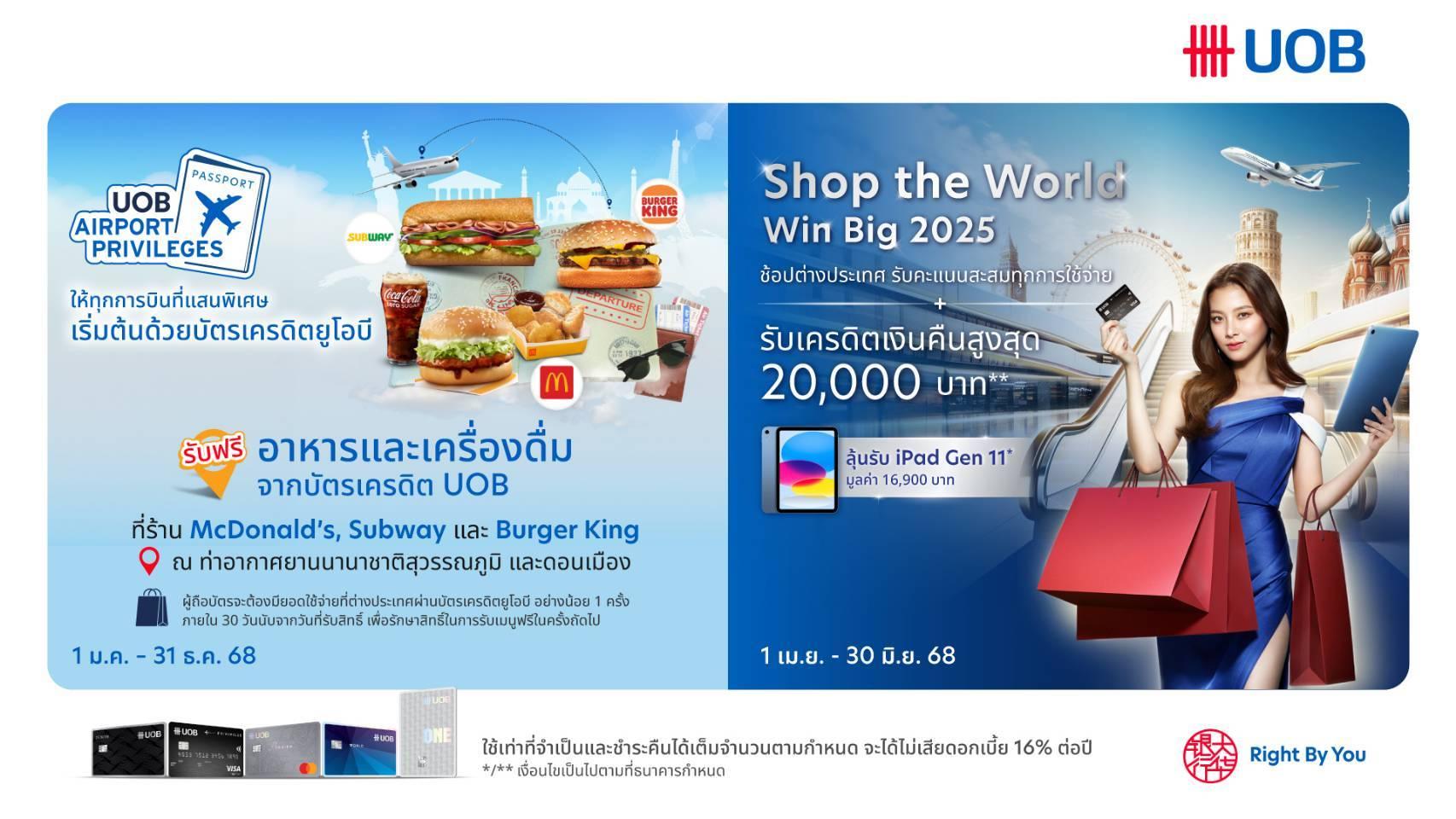 UOB Thailand Enhances Overseas Travel With Exclusive Benefits for Its ...