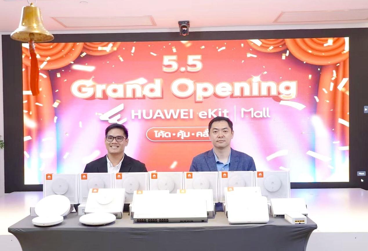 HUAWEI eKit Teams Up with Partners to Launch First E-Commerce Store ...