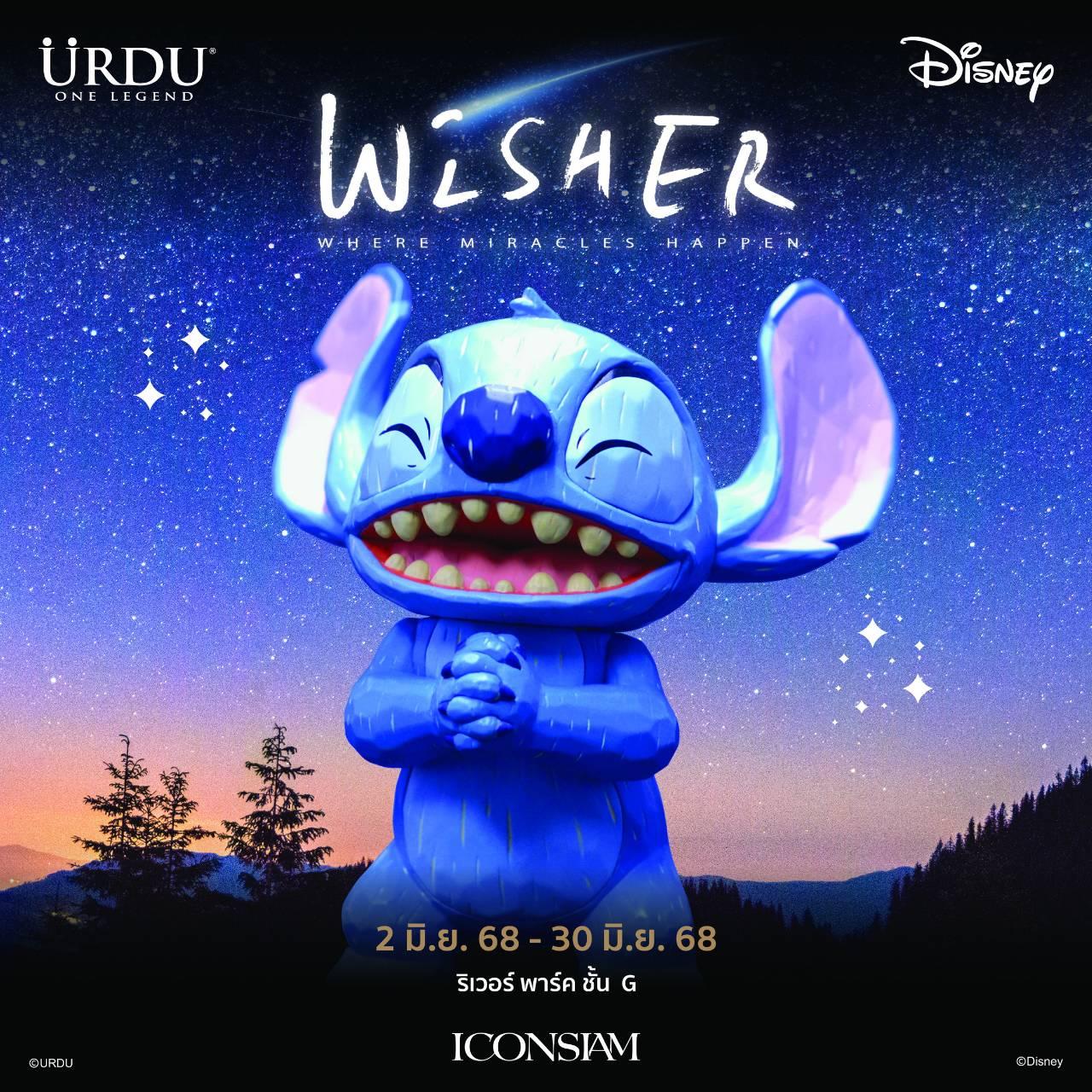 ICONSIAM-URDU-BBKidult Unveils 7-Meter Wisher Stitch and Disney Art Toys