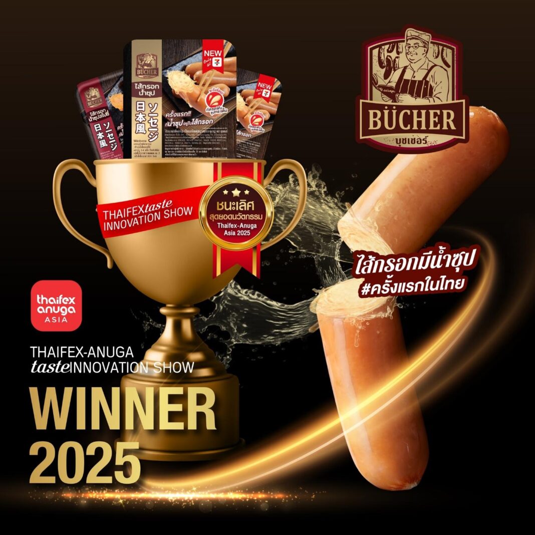 CP Foods Showcases the Future of Food Innovation at THAIFEX – Anuga ...