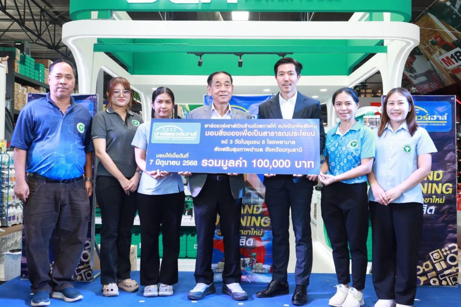 Hardware House Opens 10,000 sq m Flagship Store at Future City Rangsit