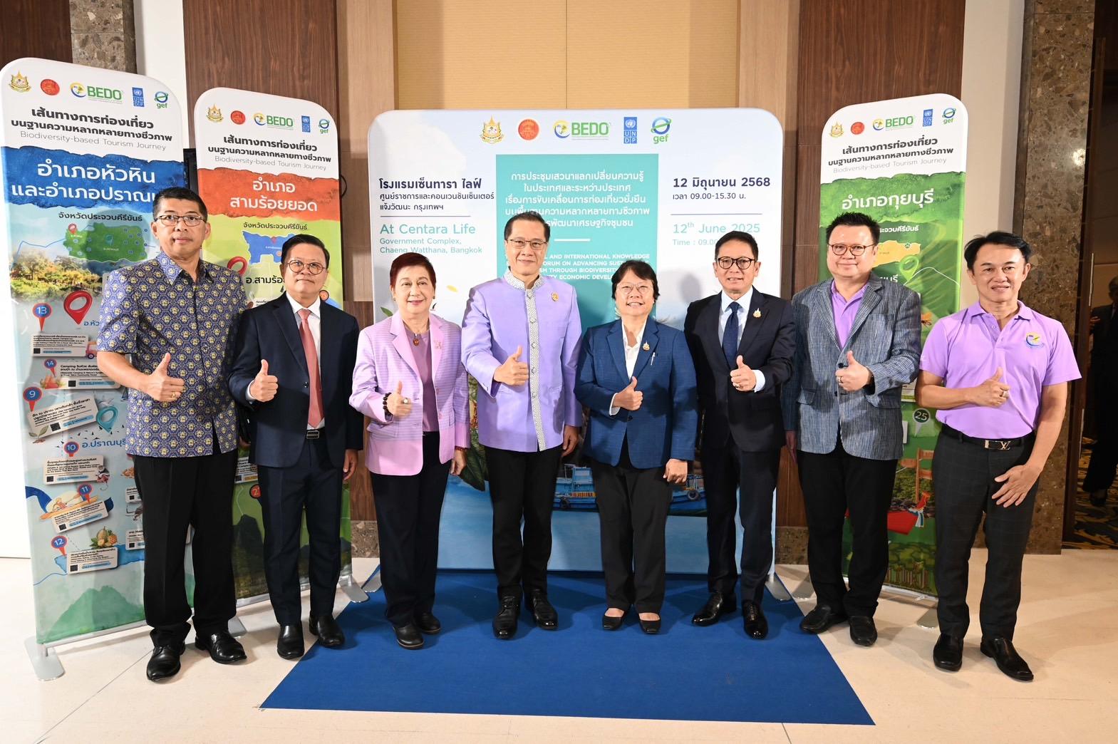 BEDO Hosts Conference to Promote Sustainable Tourism Based on Biodiversity