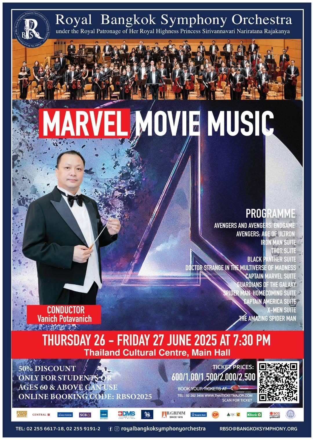 Royal Symphony Orchestra Presents Marvel Universe Concert