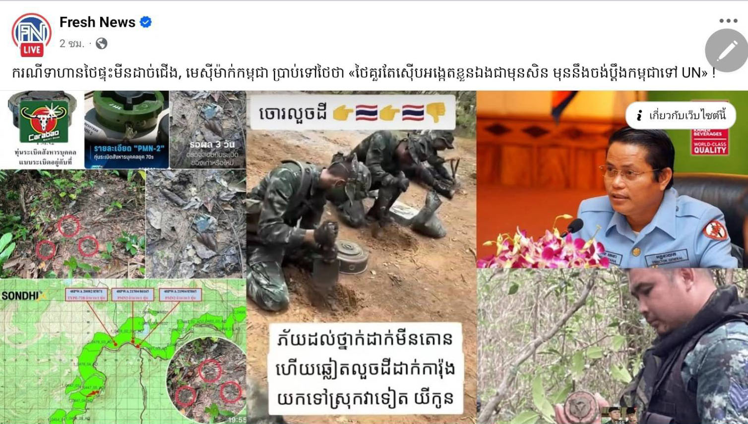 Thailand Condemns Cambodia Over Border Landmines, Rejects Allegations