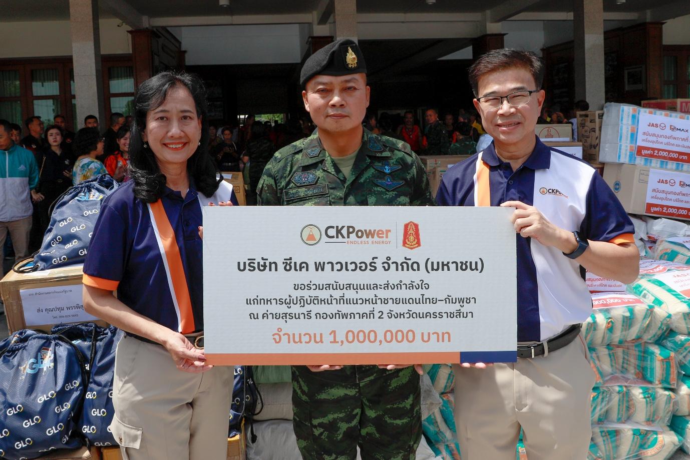 CKPower Supports the 2nd Army Area to Strengthen National Security Efforts