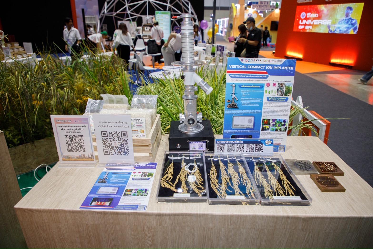 Thai Science Fair Showcases Rice-to-Bioplastics Breakthroughs at MHESI ...