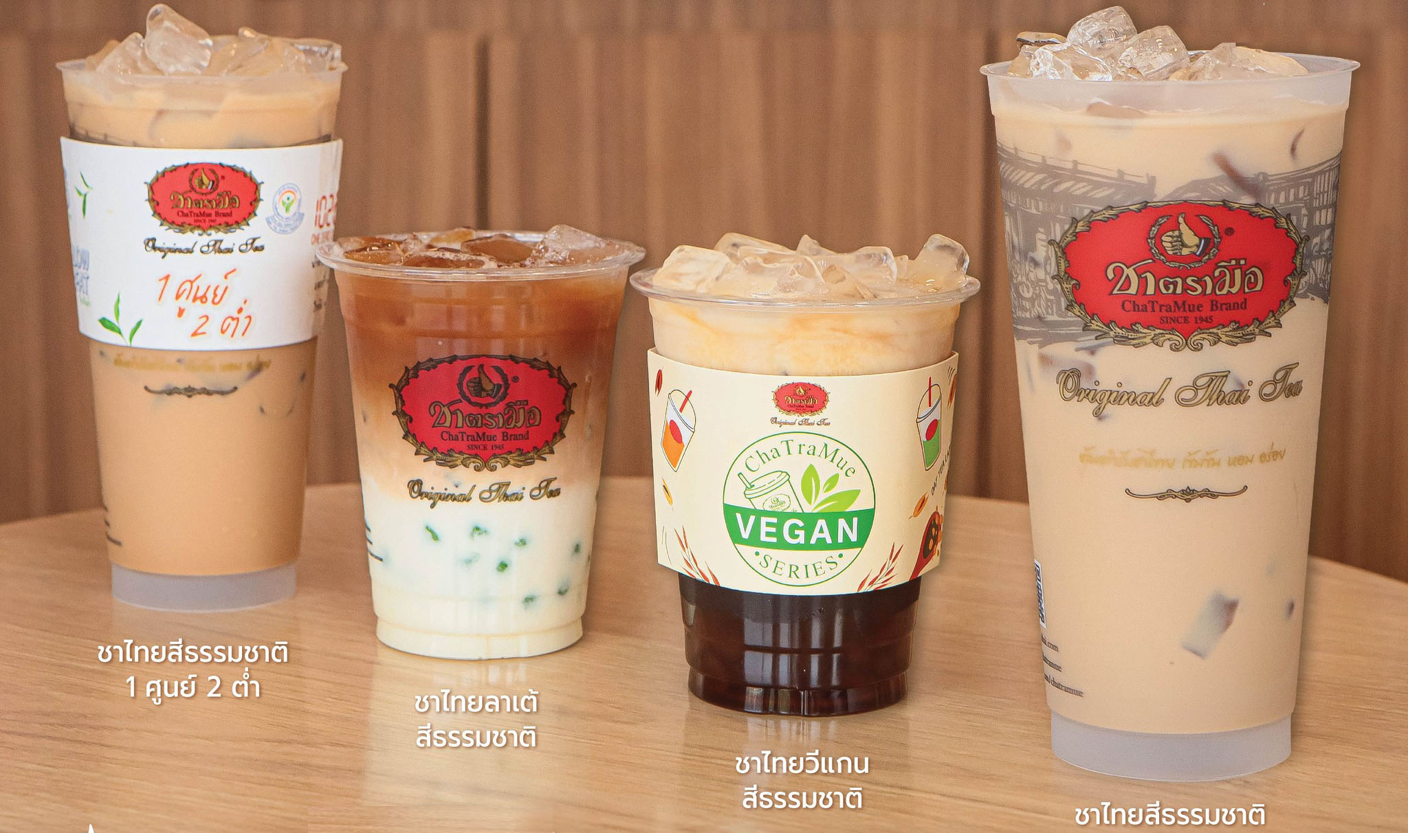 Thai Tea Giant ChaTraMue Launches CTM for New Consumer Segments