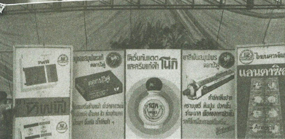 Twin Lotus: 52 Years of Thai Herbal Innovation Goes Global
