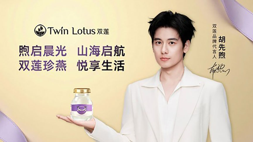 Twin Lotus: 52 Years of Thai Herbal Innovation Goes Global