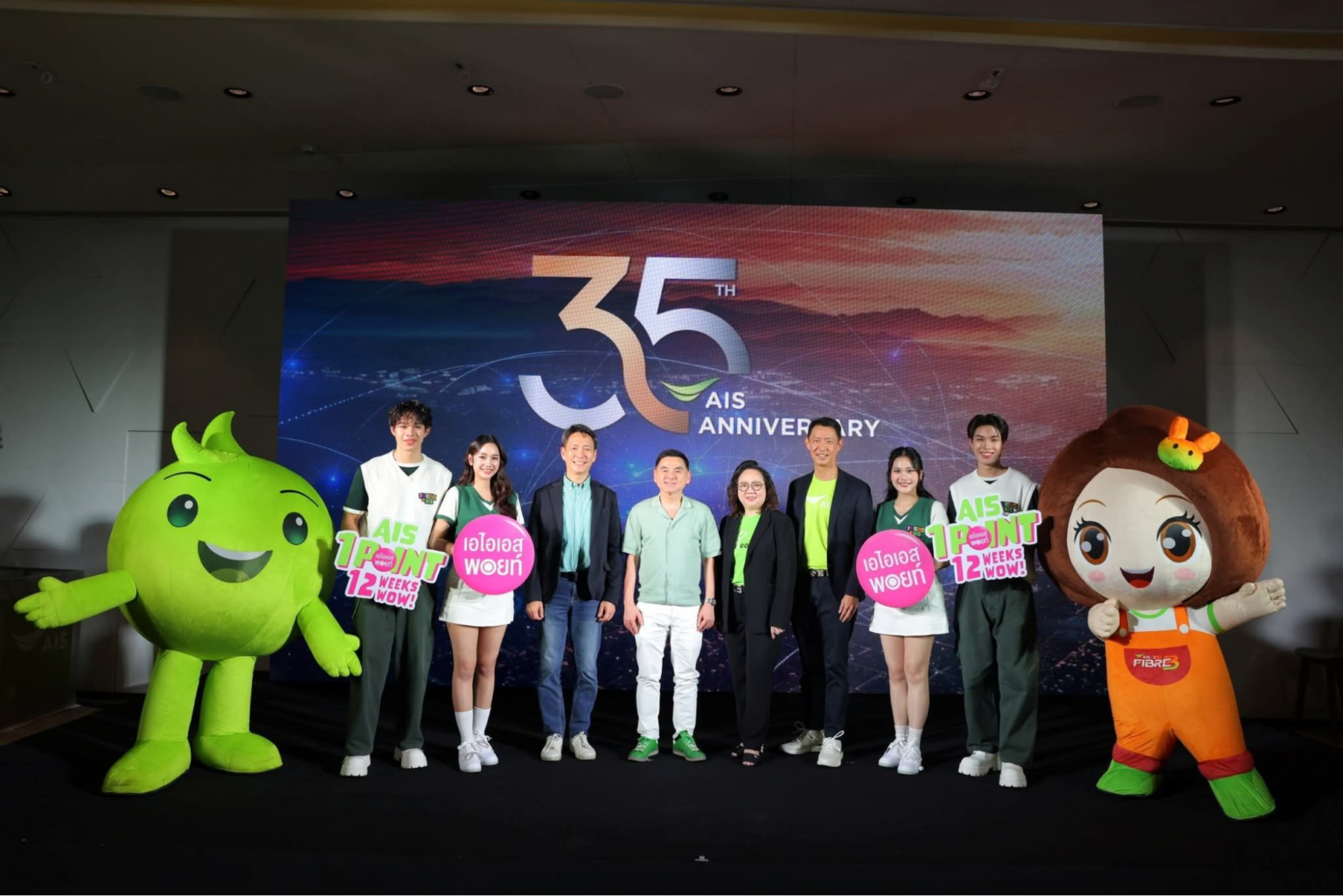 AIS Celebrates 35 Years with AI-Powered Digital Future