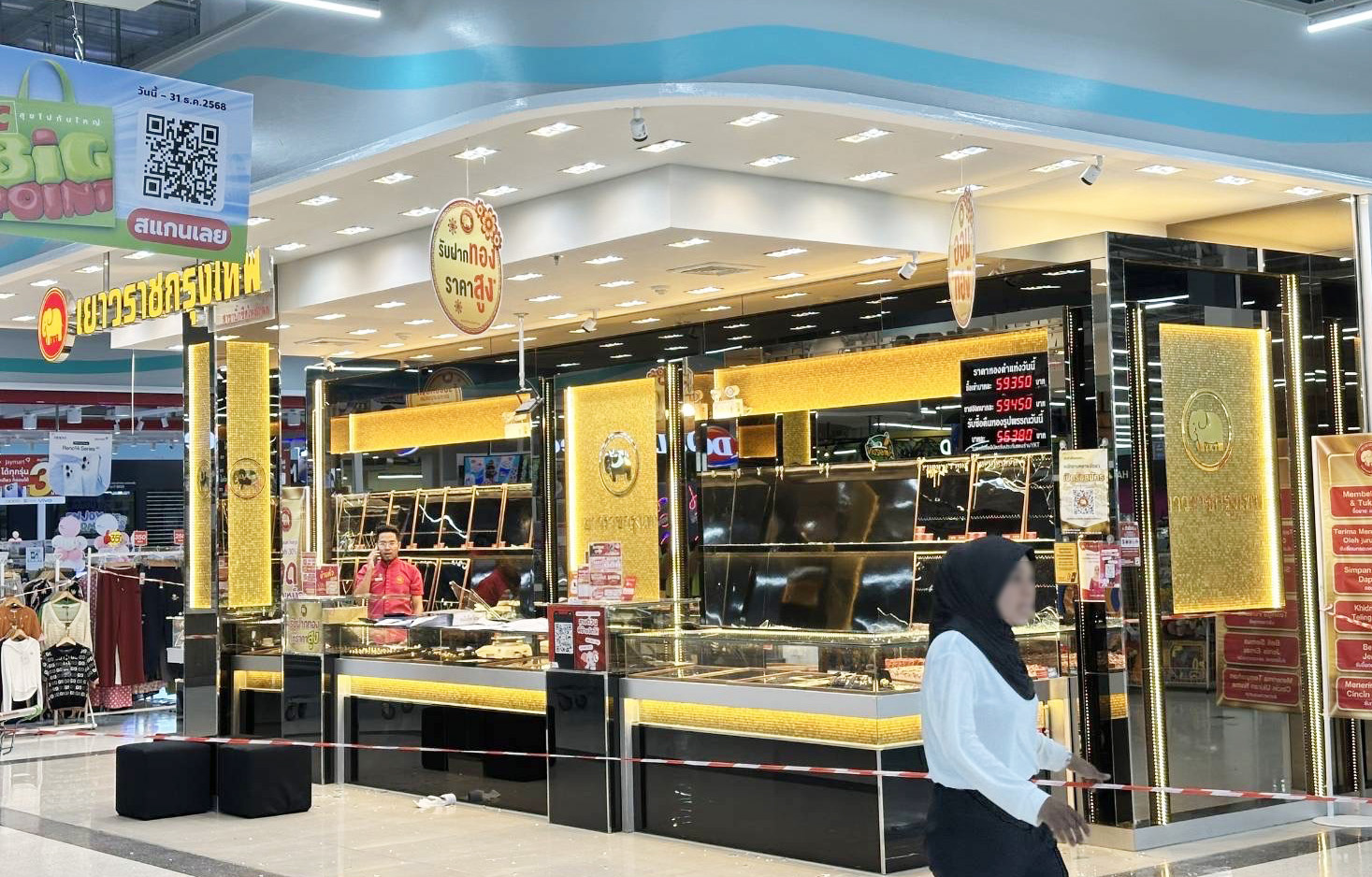 Armed Gang Robs Gold Shop at Mall in Narathiwat, One Officer Injured