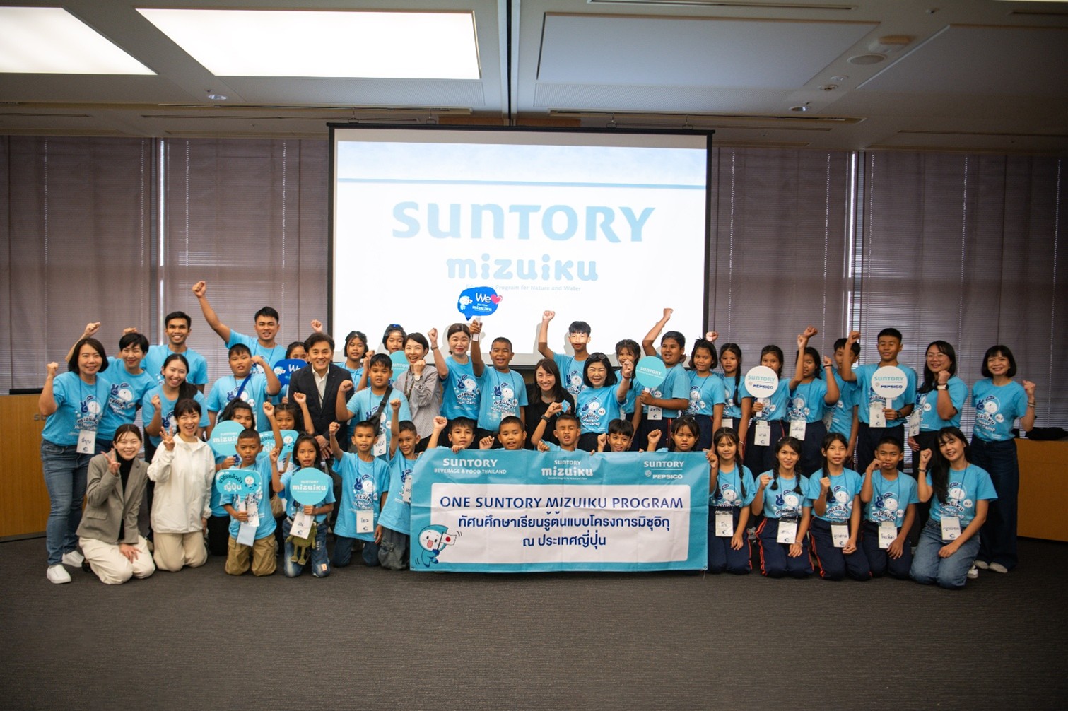 Suntory Takes Thai "Mizuiku Water Model School" Winners to Japan