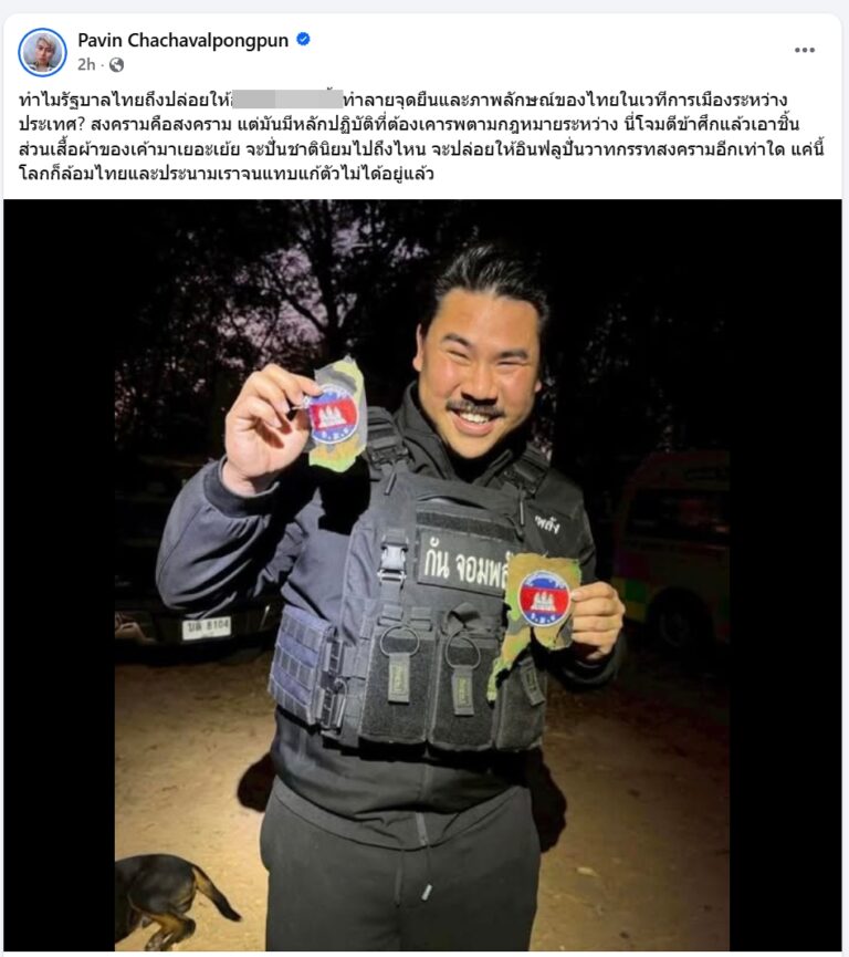 Thai netizens criticise influencer for mocking Cambodian soldiers, urge ...