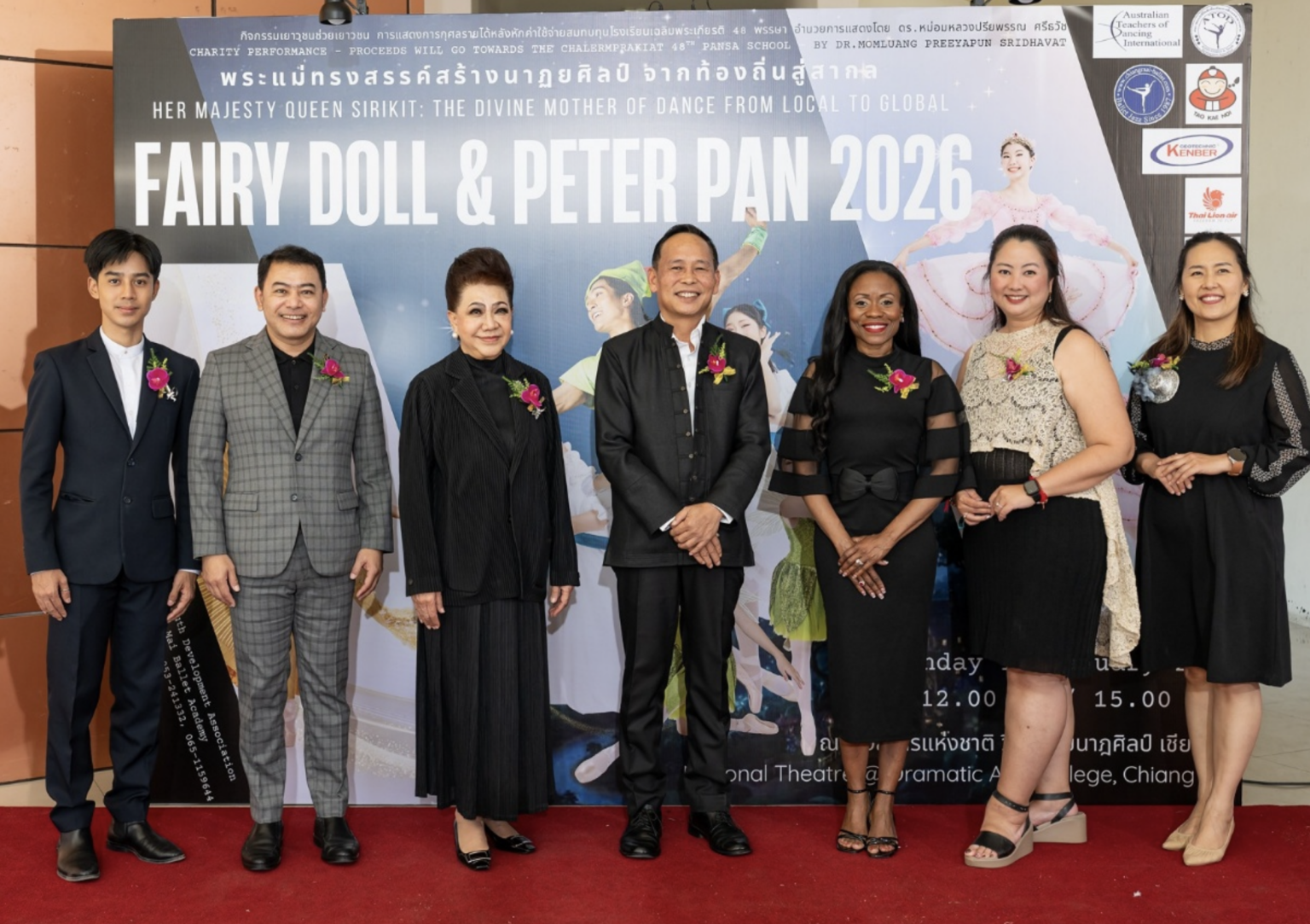 Charity dance performances raise funds to support underprivileged youth