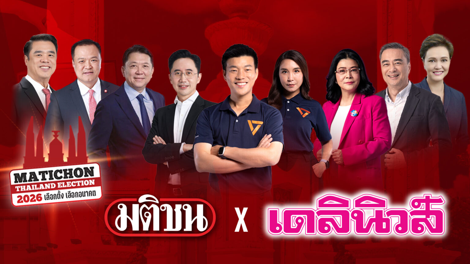 Matichon–Daily News poll puts Nattaphong top choice for prime minister ...