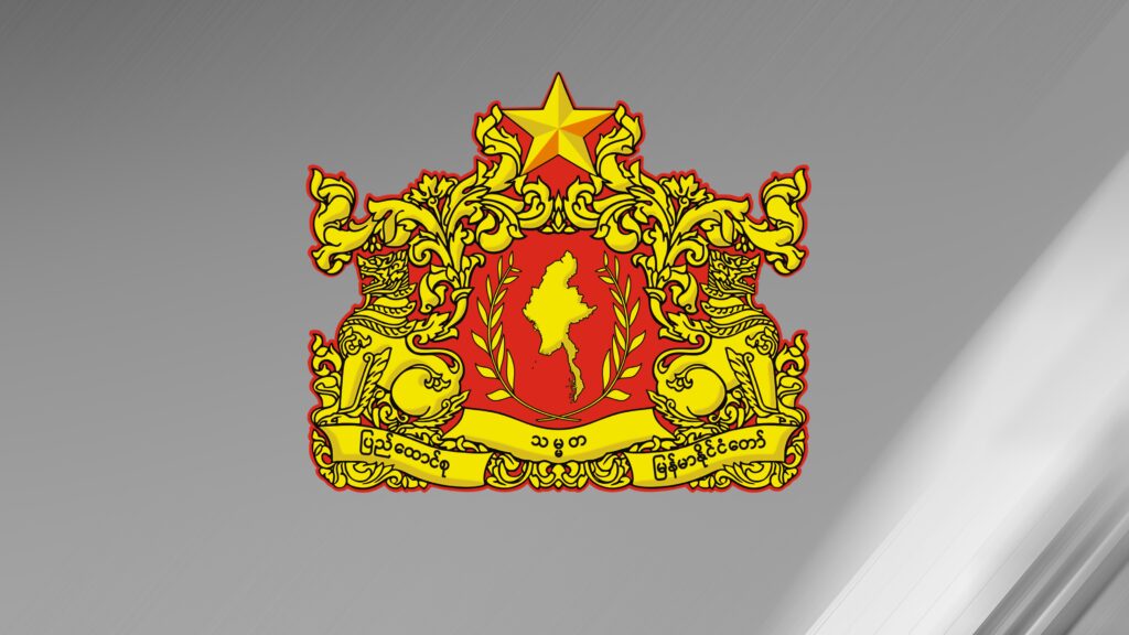 Myanmar NUG urges nationals in Thailand to respect law and cultural ...