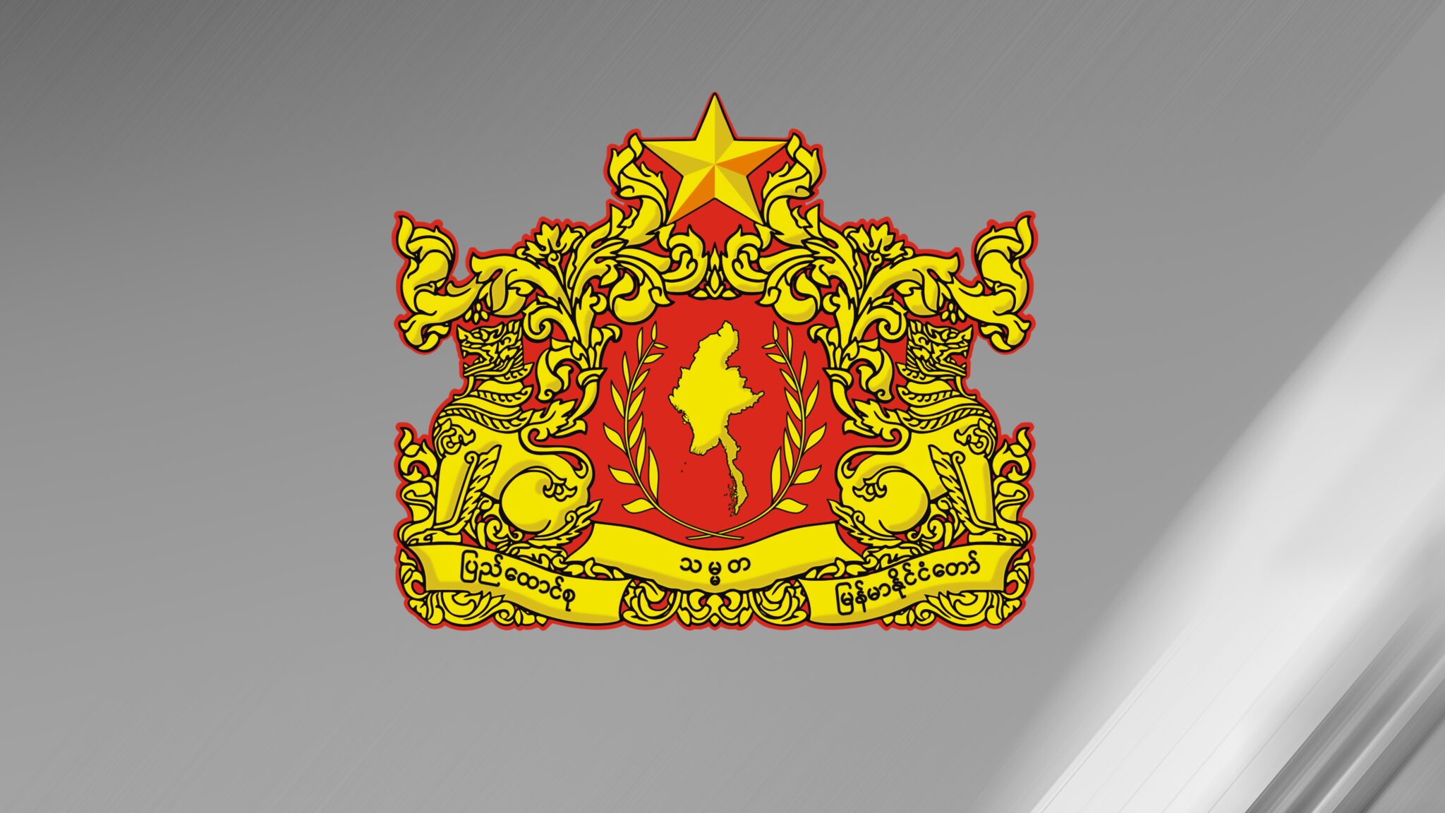 Myanmar NUG urges nationals in Thailand to respect law and cultural ...