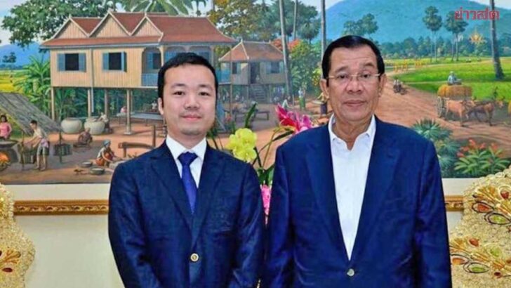 Prince Group Chairman Chen Zhi Arrested and Deported to China
