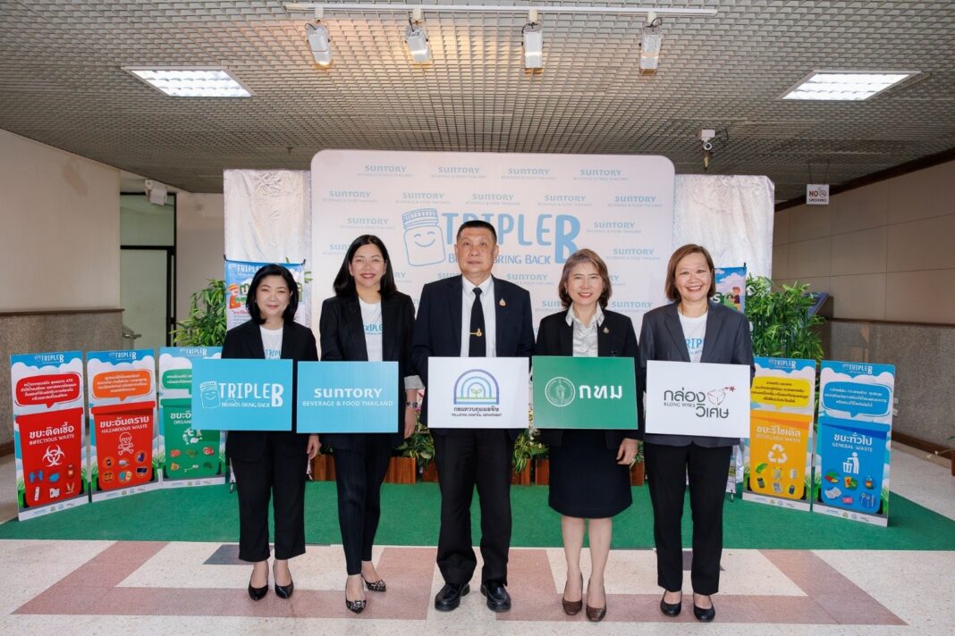 Suntory joins Pollution Control Dept, BMA and Klongwises for ‘Triple B ...