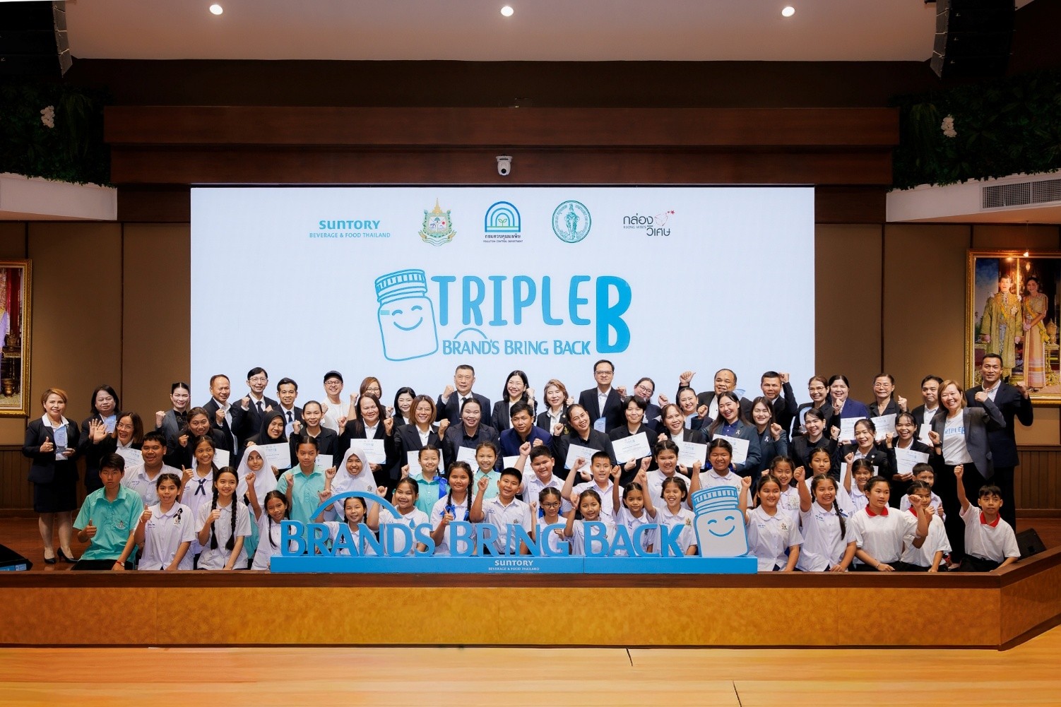 Suntory joins Pollution Control Dept, BMA and Klongwises for ‘Triple B ...