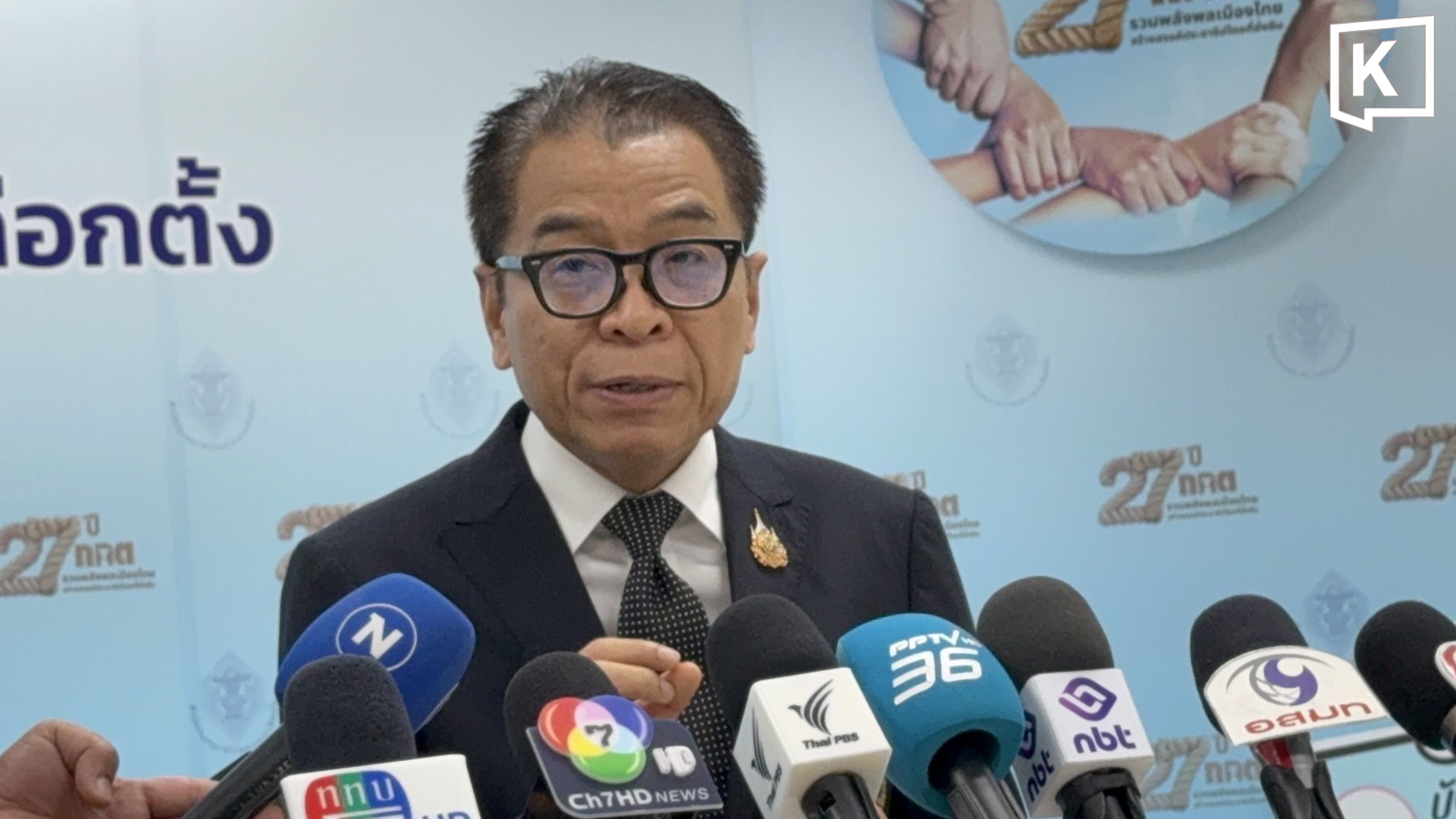 Election Official Admits Error in Referendum Ballot Sample