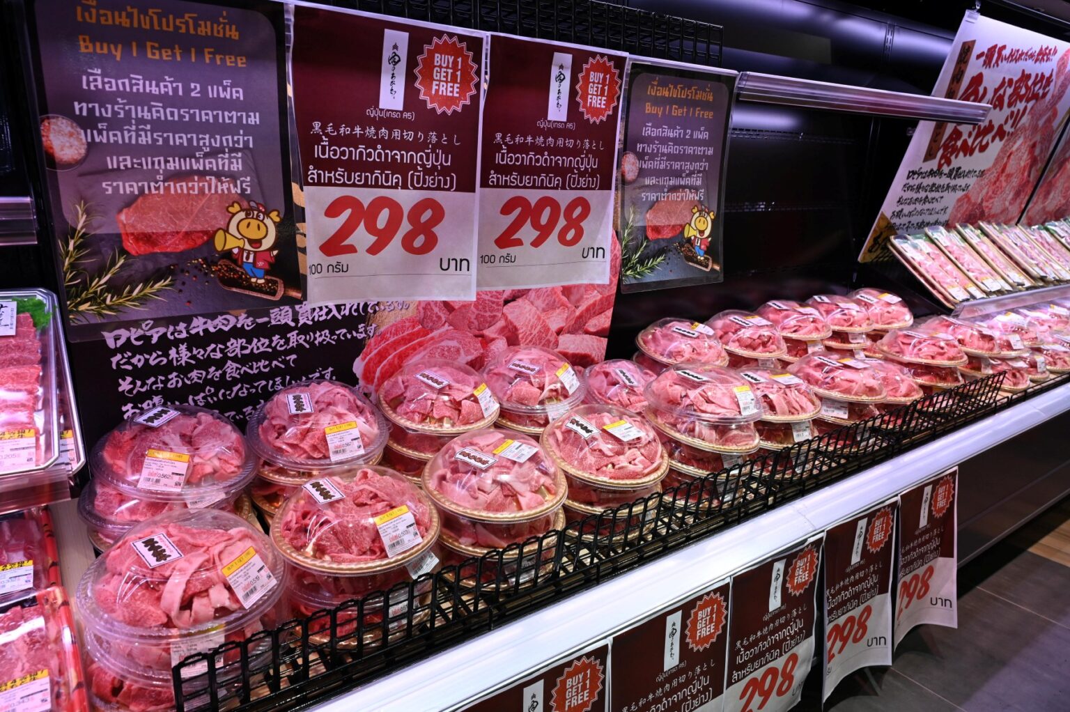 Japan’s LOPIA opens first Thailand store at Central Chaengwattana