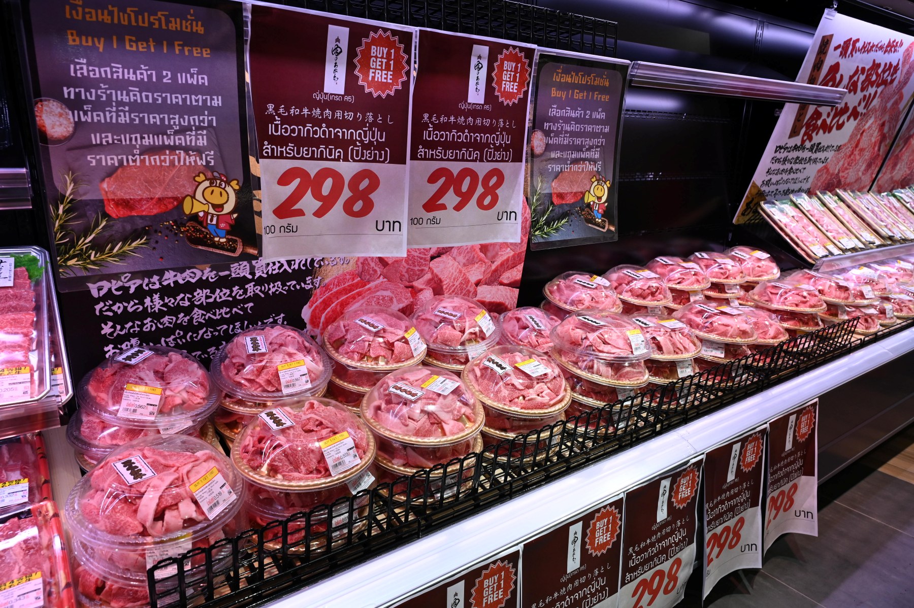Japan’s LOPIA opens first Thailand store at Central Chaengwattana