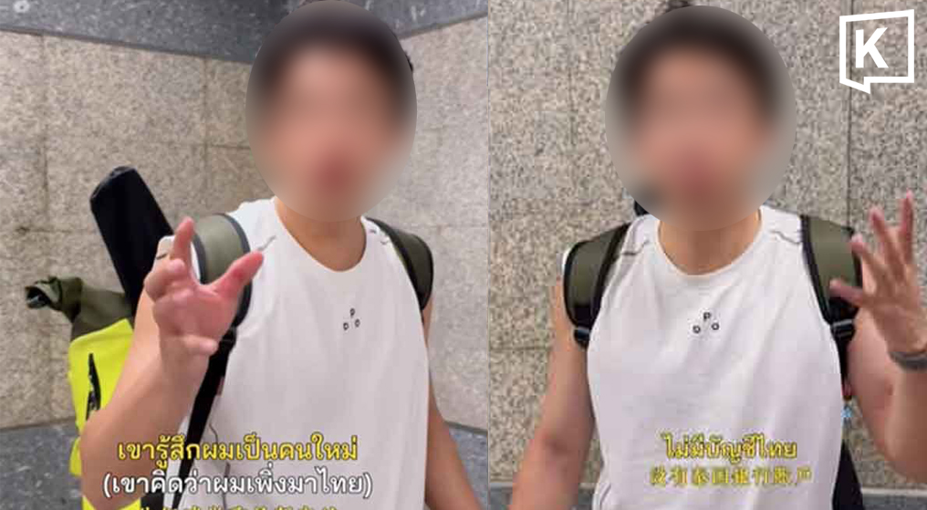 Chinese diner complains Bangkok restaurant accepting only yuan
