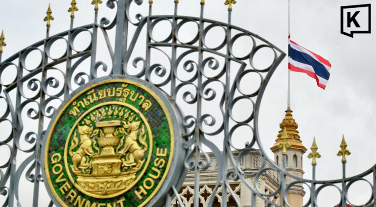 Thailand Orders 15 Days of Mourning After Princess' Death