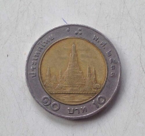 Shop Offers 100,000 Baht For Rare 10 Baht Coin