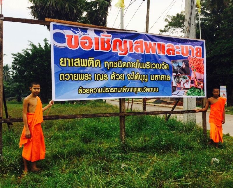Very Sarcastic Temple Banner Prompts Drug Busts